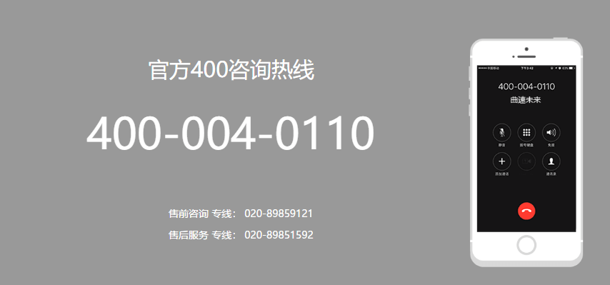 曲速智能-专业的灯具照明、物联网云及物联网安全解决方案提供商